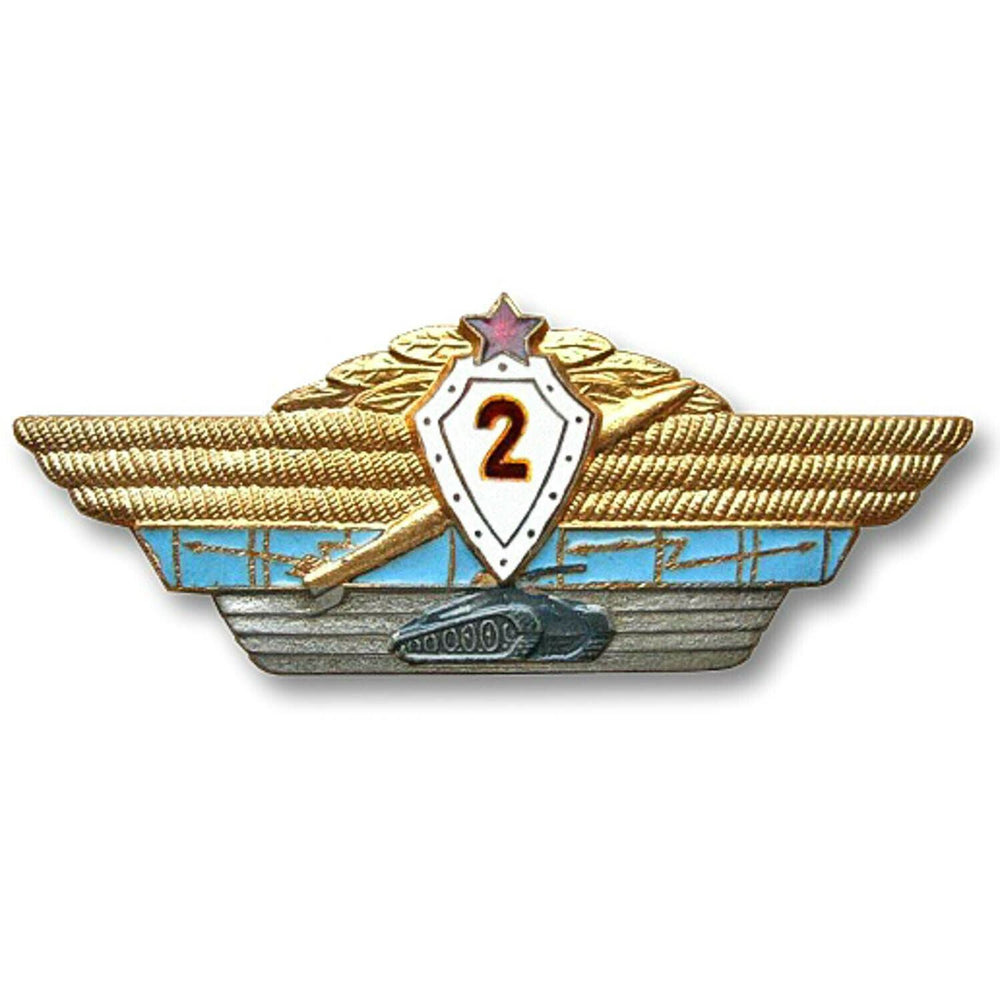 2nd Class Specialist Military Rank Badges Tanks Artillery Soviet Army