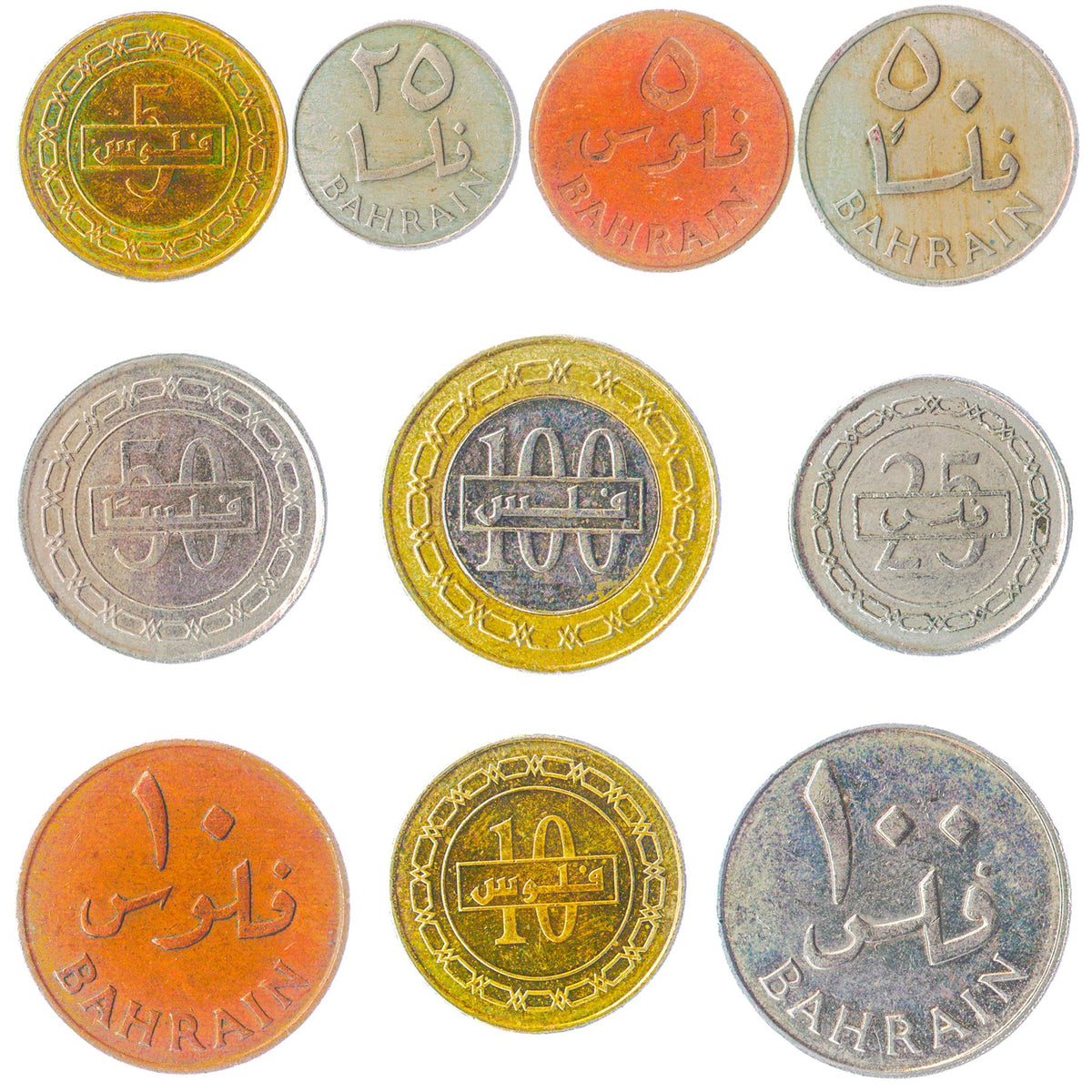 Bahrain Coins Arabic Island Middle East Collectible Currency Fils 1965