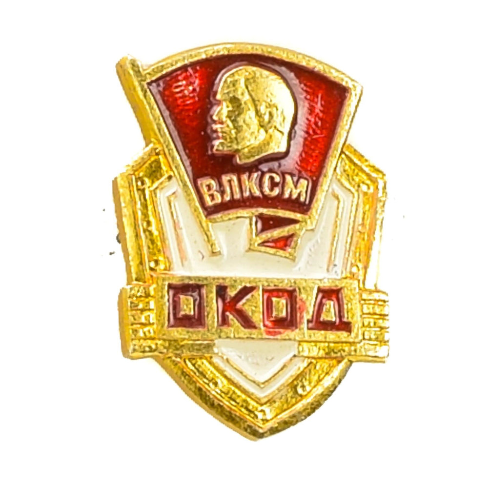 Soviet Union Enamel Pins Vladimir Lenin Pioneer Badges Real Insignias